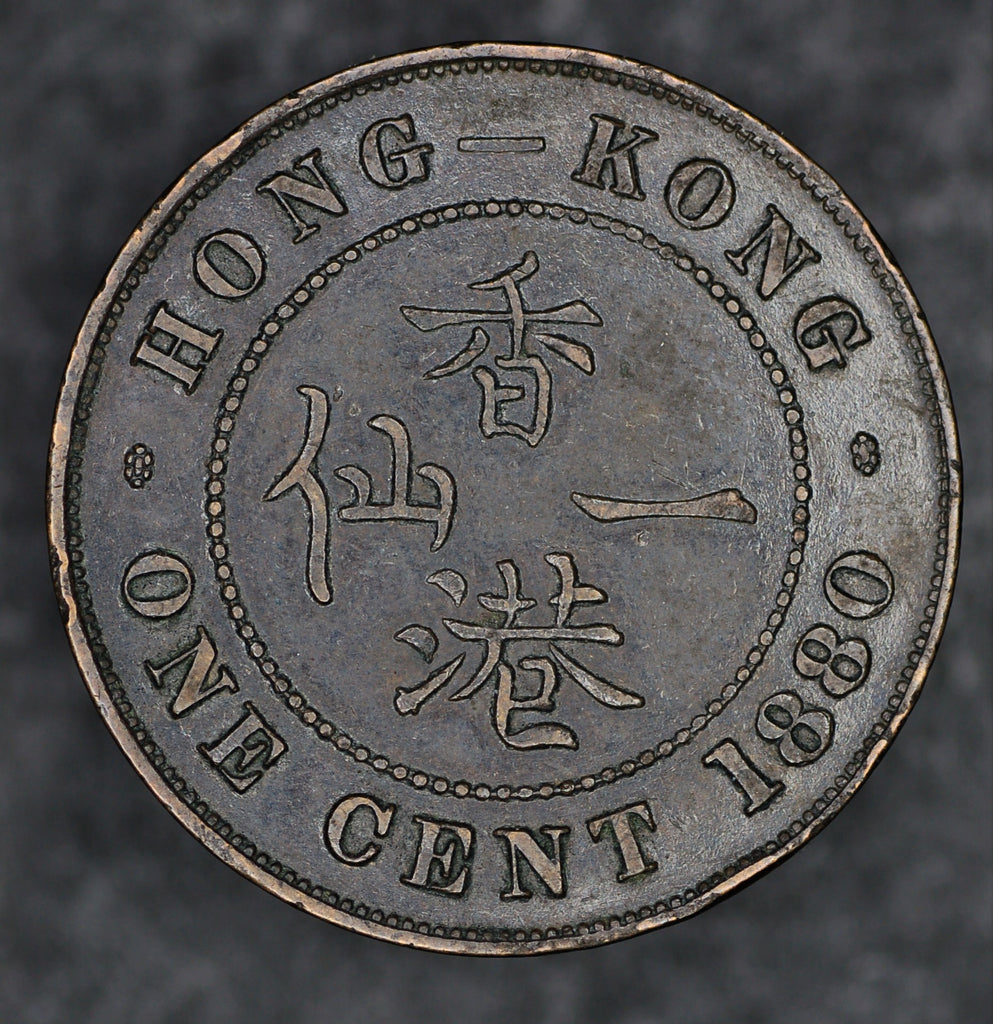 Hong Kong One Cent 1880 Coins4all Hong Kong One Cent 1880 Coins4all