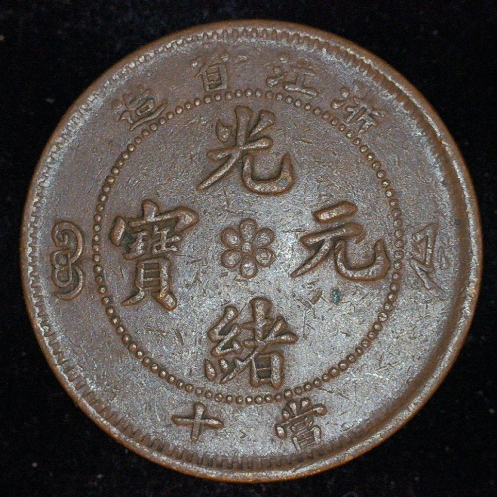 China, Chekiang, 10 cash 1903-06 – Coins4all